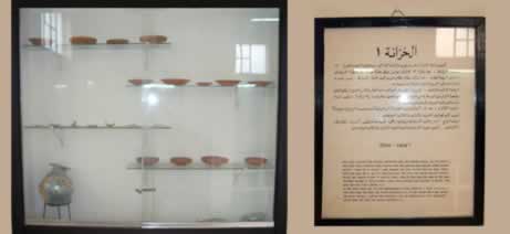 Janzur Museum: